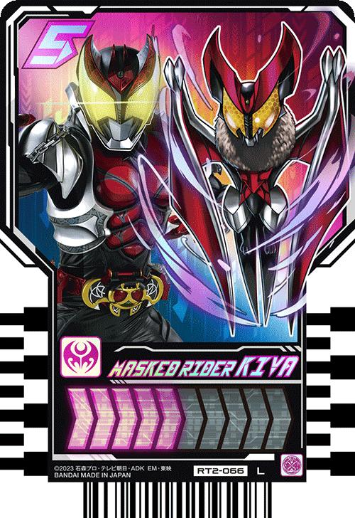 Jual Kamen Rider Gotchard Ride Chemy Cards Phase 02 Rarity Legend (L ...