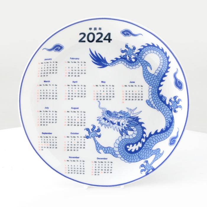 Promo Saint James Ceramic Plate Calendar Kalender piring keramik ...