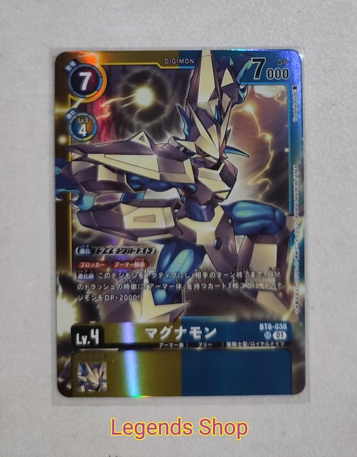 Jual Magnamon BT8-038 SR Kartu Digimon Card Game LM02 Carddass Bandai TCG - Kota Bandung ...