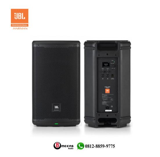 Jual JBL EON 15 inch speaker aktif Jbl EON 715 Bluetooth garansi resmi-Pair - Jakarta Utara ...