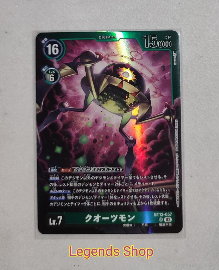 Jual Quartzmon BT12-057 SR Kartu Digimon Card Game LM02 Carddass Bandai TCG - Kota Bandung ...