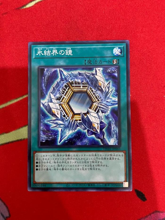 Jual Yugioh Mirror Of Ice Barrier TW01-JP043 N Rarity - Kota Tangerang Selatan - Sakustore ...