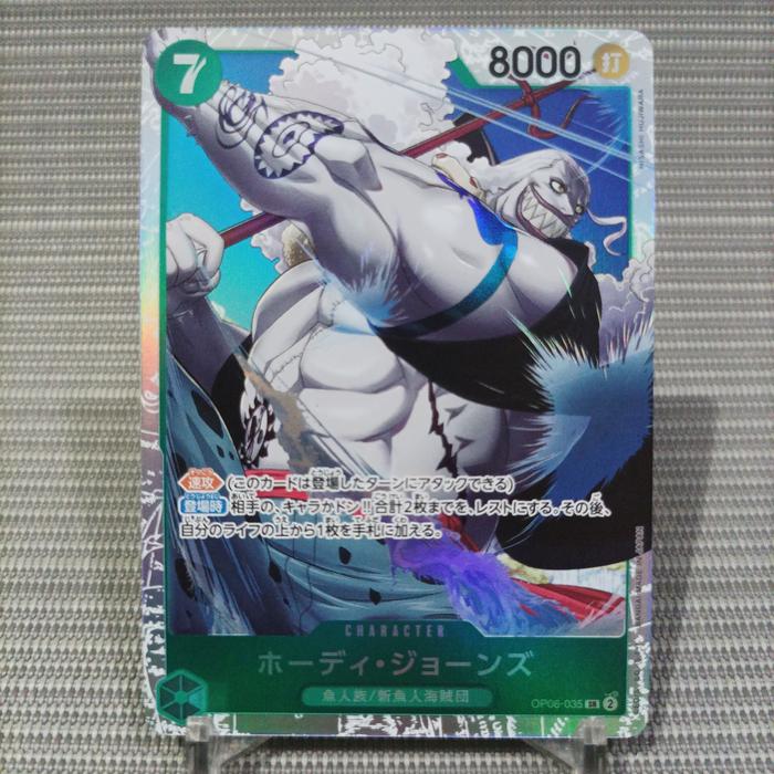 Jual One piece wings of captain TCG hody jones OP06-035 SR - Jakarta Barat - Blood Axe Toys ...