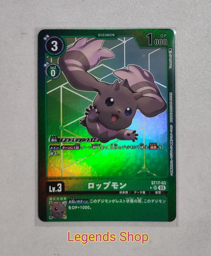 Jual Lopmon ST17-03 Parallel SR Kartu Digimon Card Game ST-17 Bandai ...