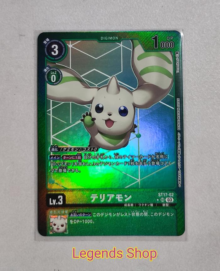 Jual Terriermon ST17-02 Parallel SR Kartu Digimon Card Game ST-17 Bandai - Kota Bandung ...
