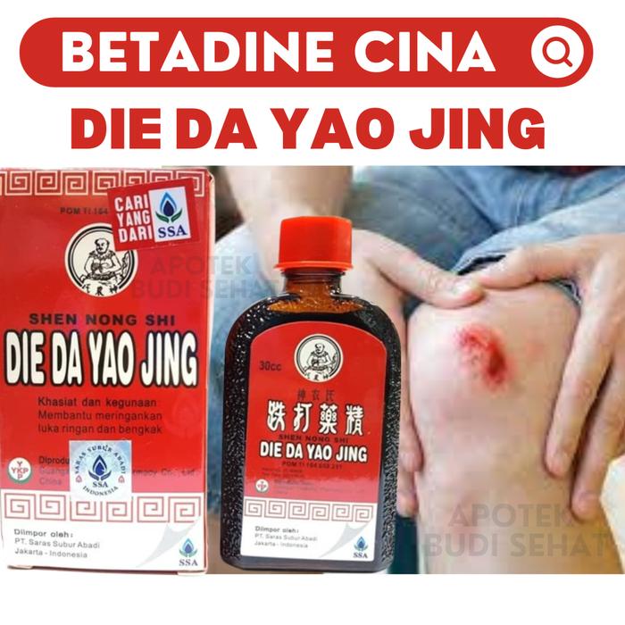 Jual 跌打药精 Die Da Yao Jing Tie Ta Yao Gin Obat Merah Betadine Cina ...