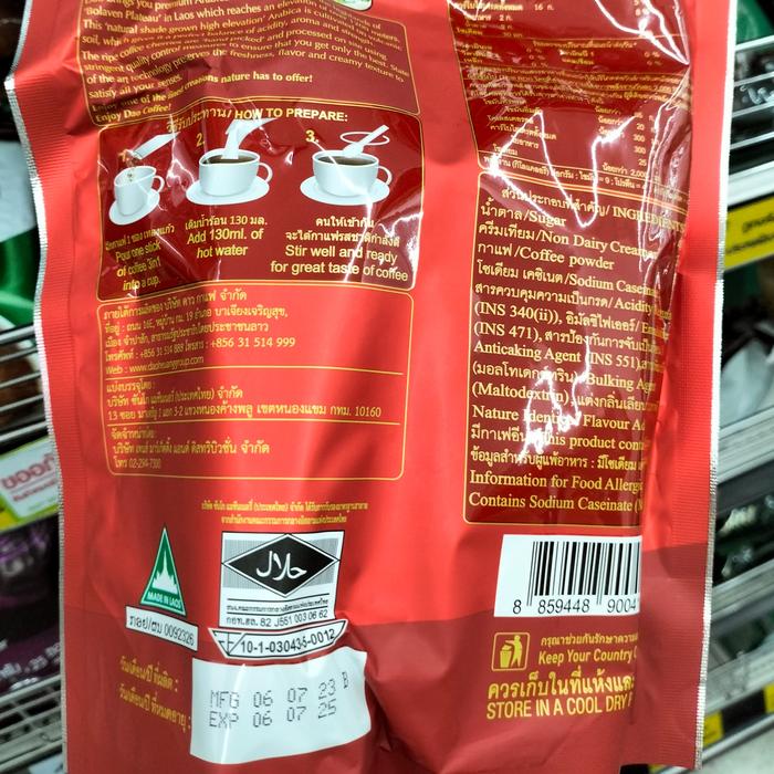 Jual KOPI INSTANT DAO COFFEE 3IN1 LAOS COFEE ORIGINAL ESPRESSO TURBO ...