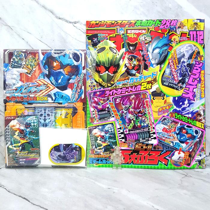 Jual RIDE CHEMY PRM-007 Ex-Aid +GANBA Legends Gotchard CARD Televikun ...