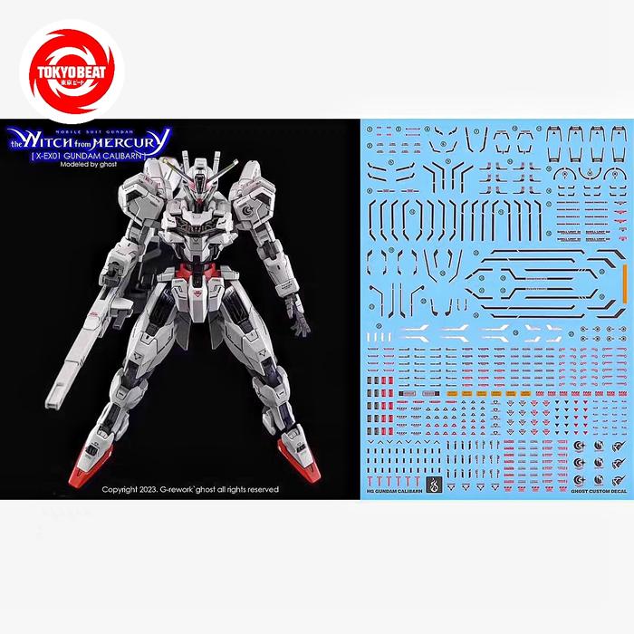 Jual HG GUNDAM CALIBARN WATER DECAL GHOST CUSTOM DECAL - Jakarta Pusat ...