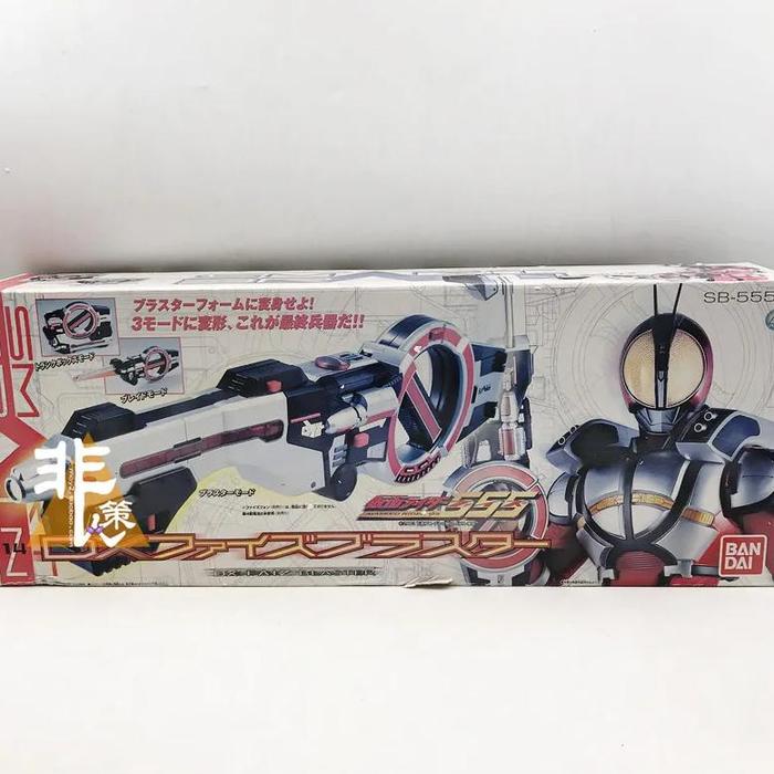 Jual Promo Original Model Kamen Rider 555 Faiz DX SB 555B Faiz Blaster ...