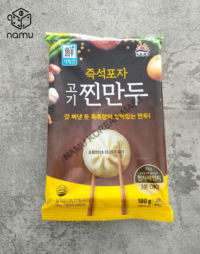 Jual Sajo Daerim Po Ja Jjin Mandu 180gr Pangsit Rebus Isi Daging Babi ...