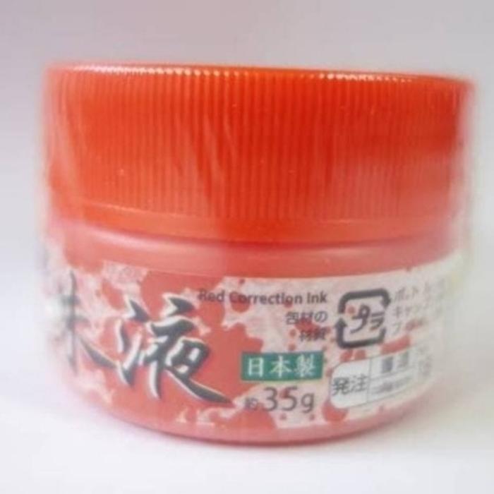 Jual Daiso Tinta Kaligrafi Jepang Sumi Drawing Ink Calligraphy Ink ...