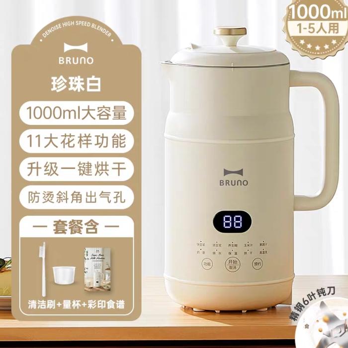Jual Bruno Japan Soy Milk Maker Cooking Blender Electric Kettle ...