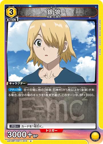 Jual Ginro 014 [U] - UA14BT - Union Arena TCG JAP - Jakarta Barat - Carttu | Tokopedia