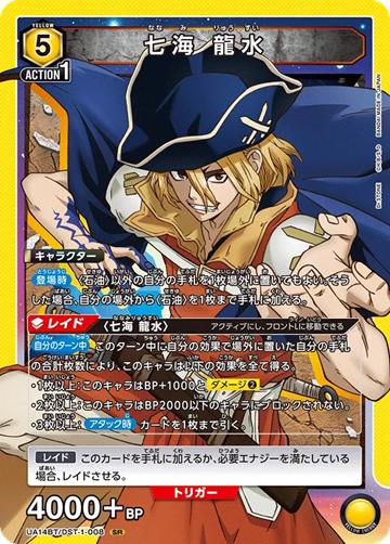 Jual Nanami Ryusui 008 [SR] - UA14BT - Union Arena TCG JAP - Jakarta Barat - Carttu | Tokopedia