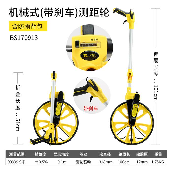 Promo METERAN RODA JALAN DIGITAL/DISTANCE MEASURING WHEELS/Bosi Tools ...