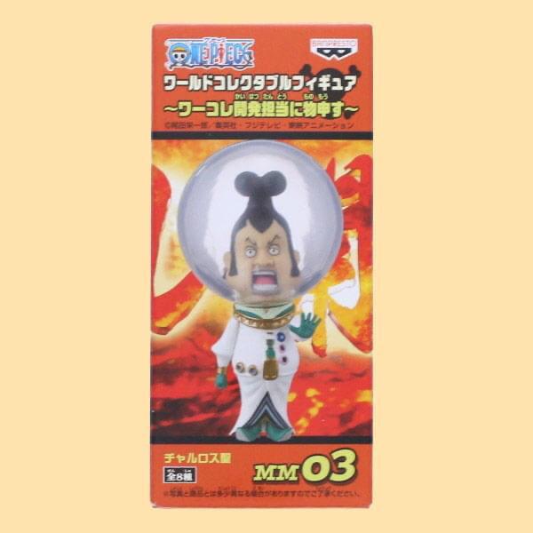 Jual One Piece Wcf Special Tenryubito Saint Charlos Carlos - Kab ...