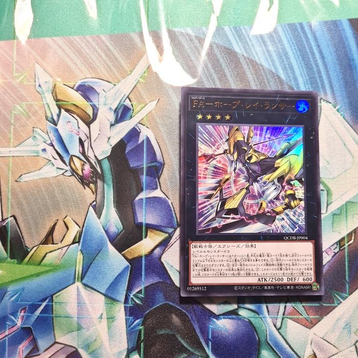 Jual YuGiOh! QCDB-JP004 Full Armor Utopic Ray Lancer UR - Jakarta Timur - Novice Player | Tokopedia