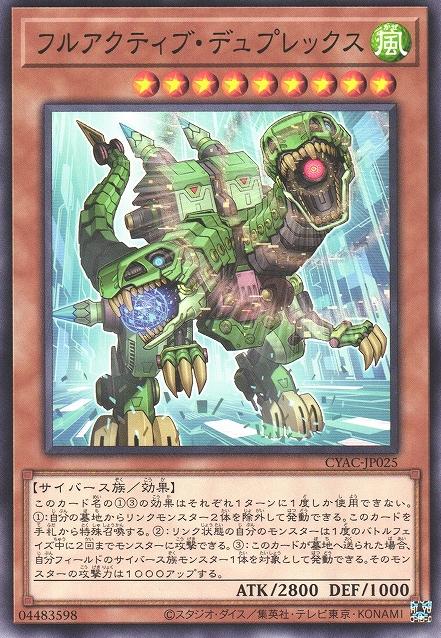 Jual Kartu Yugioh OCG JP Full Active Duplex CYAC JP025 - Kab. Sleman - belidiaul.id | Tokopedia