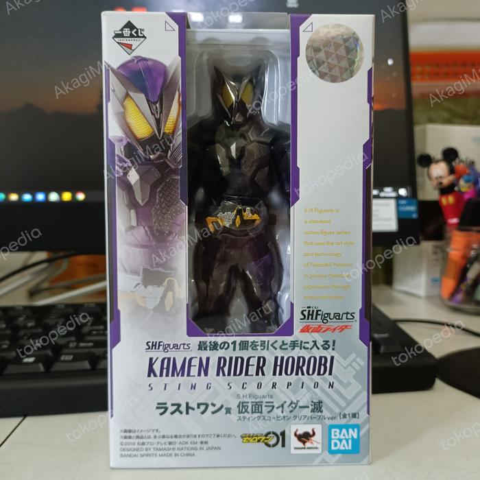 Jual Ichiban Kuji S.H Figuarts /SHF Kamen Rider Horobi Purple Clear ...
