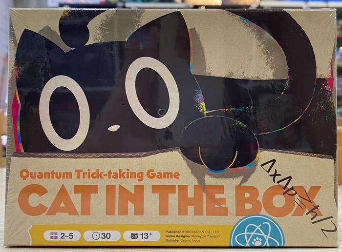 Jual Cat in The Box Board Game - Jakarta Utara - MonopolisWonder ...