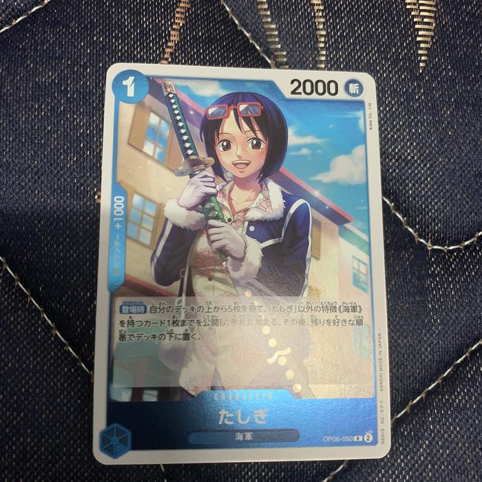 Jual Tashigi R OP06 - 050 One Piece - Kota Medan - TWENTY SEVEN (27) | Tokopedia