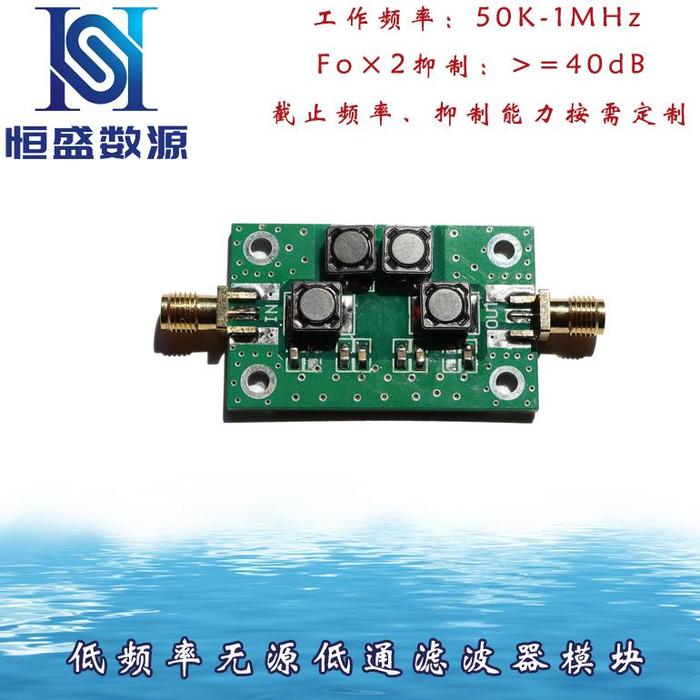 Jual Passive Low Pass Filter High Pass Filter Lc Filter Module Low ...