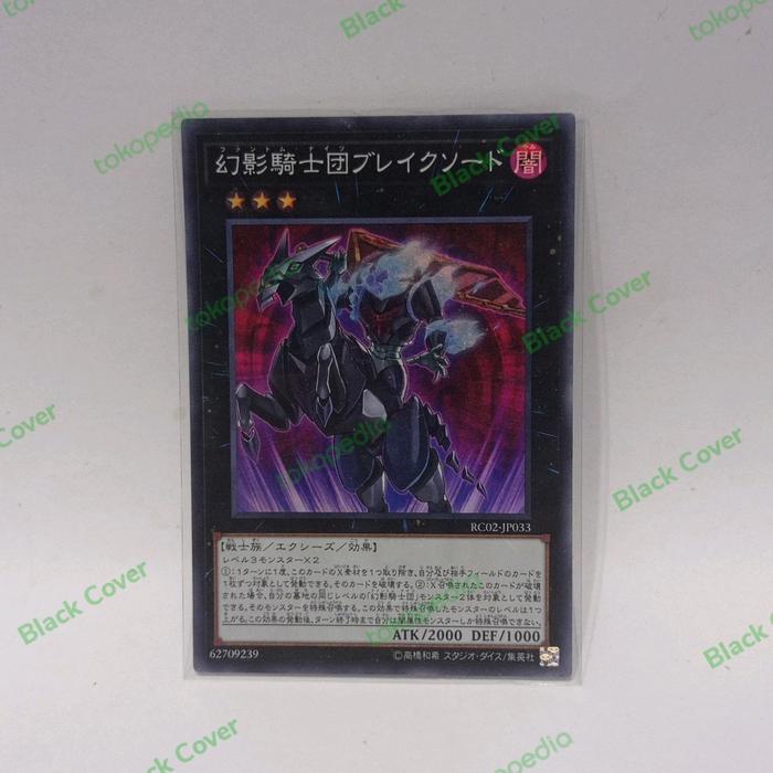 Jual The Phantom Knight of Break Sword OCG - Super Rare OCG JP - Kota ...