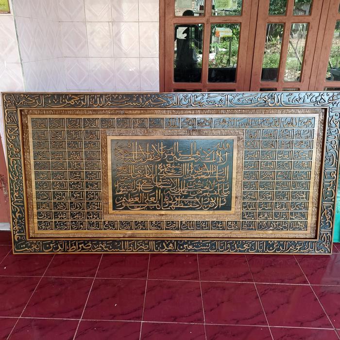 Jual hiasan dinding kaligrafi asma al husna variasi frame al fatihah ...