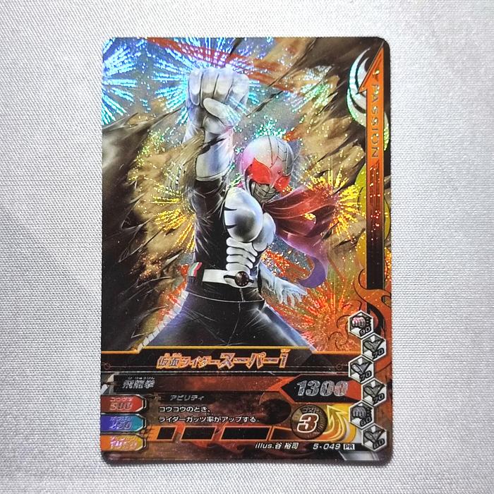 Jual KAMEN RIDER SUPER ONE HOLOGRAM GOLD FOIL CARD GANBARIZING 5-049 SR ...
