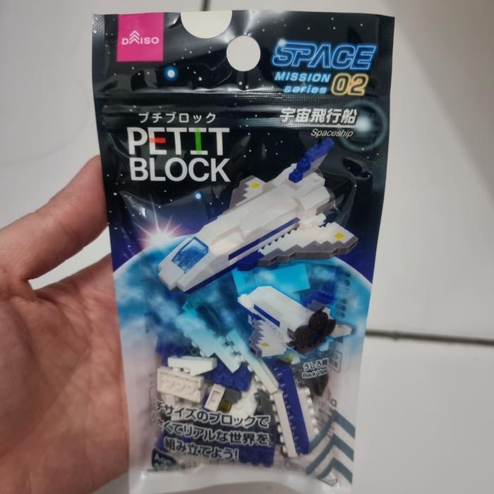 Jual (Daiso) Petit Block Space Mission Series Lego No. 2 Spaceship ...