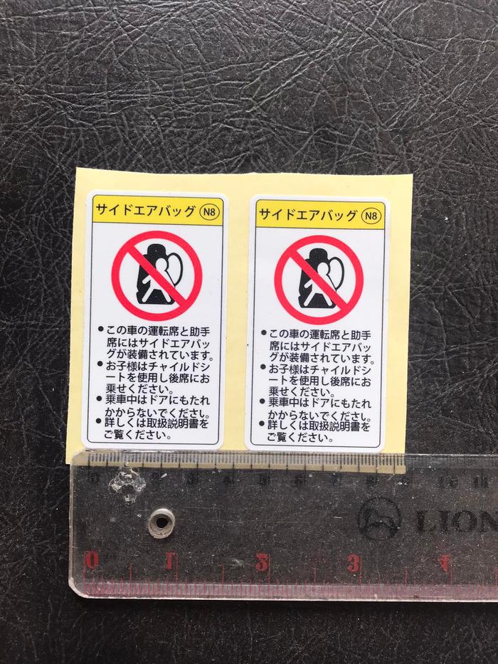 Jual Sticker label OEM Side airbag Honda JDM freed, civic, CRV ...