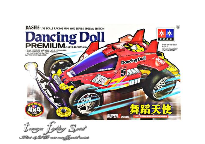 Jual Rep Tamiya 95266 DASH5 DANCING DOLL PREMIUM (SUPER-II CHASSIS ...