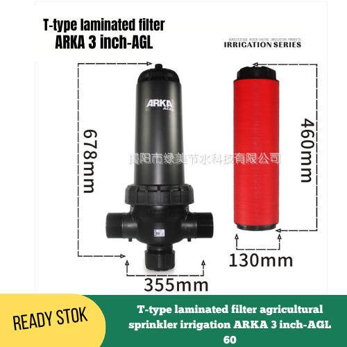 Jual T-type laminated filter 3 Inch -AGL Irigasi Drip Irrigation - Kota ...
