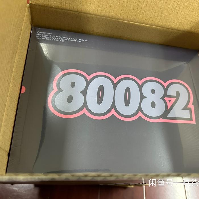 Jual GMK 80082 base kit Original - Jakarta Timur - HYPE TRUE | Tokopedia