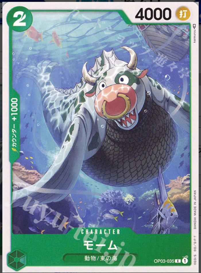 Jual One Piece TCG Momoo C Common OP03-035 - Jakarta Barat - Mitra ...