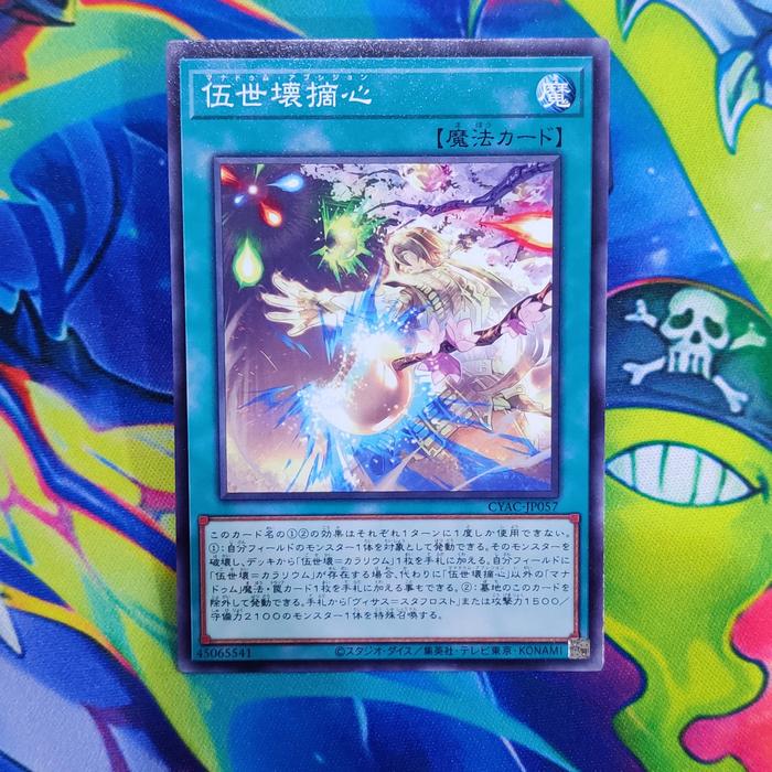 Jual Manadome Abscission CYAC-JP057 Yu-Gi-Oh! OCG Jepang/Japan - Kota Tangerang Selatan ...