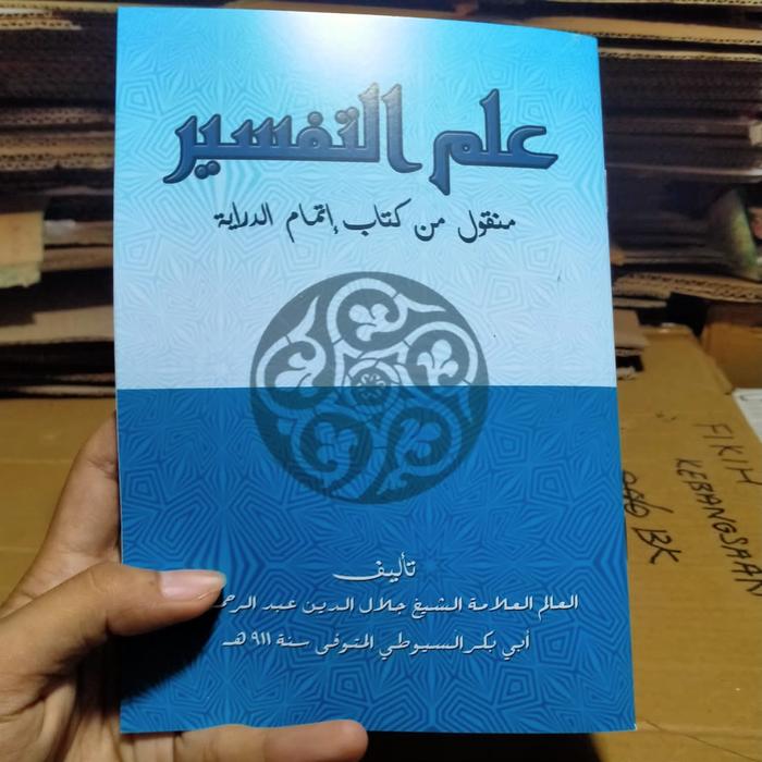 Jual kitab ilmu tafsir min kitabi itmami diroyah kosongan - Kota Kediri ...