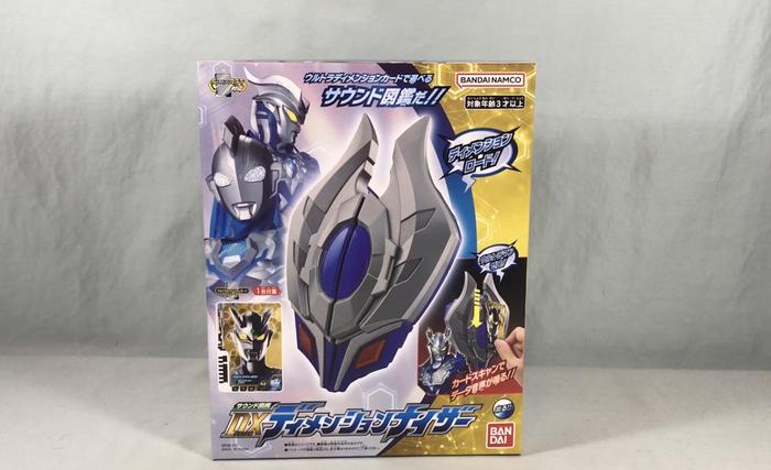 Jual Dx Ultraman Dyna Decker Zero Form Changer - Kota Bekasi - Hobbies ...