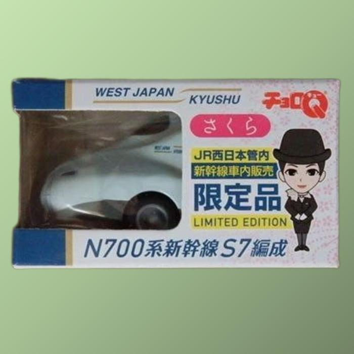 Jual TakaraTomy choro-Q JR-West Limited Ver.,shinkansen(Sakura) N700-S7 - Kota Tangerang Selatan ...