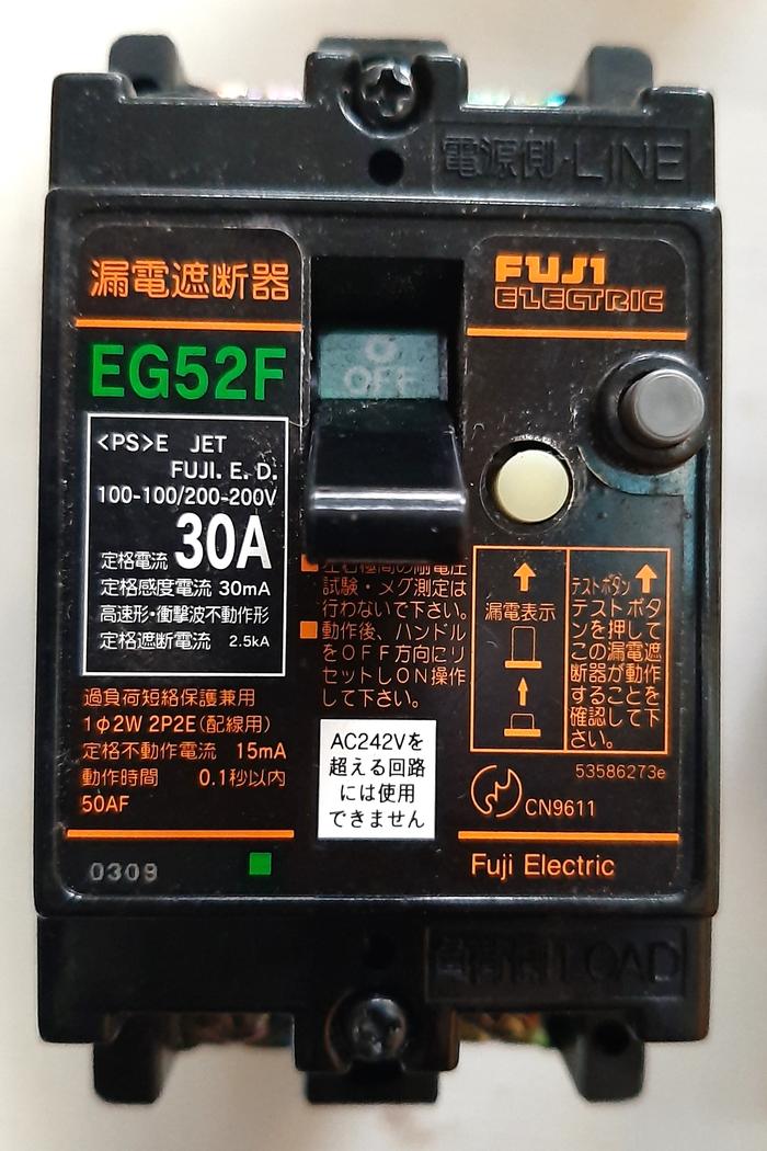 Jual ELB / ELCB 2P (1 Phase) 30A 30mA EG52F Fuji Electric Original ...