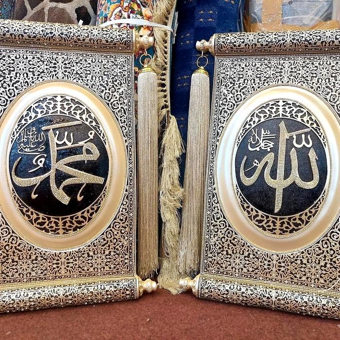 Jual Kaligrafi Allah Muhammad Turkey Mewah - Jakarta Timur - KOUROSH ...