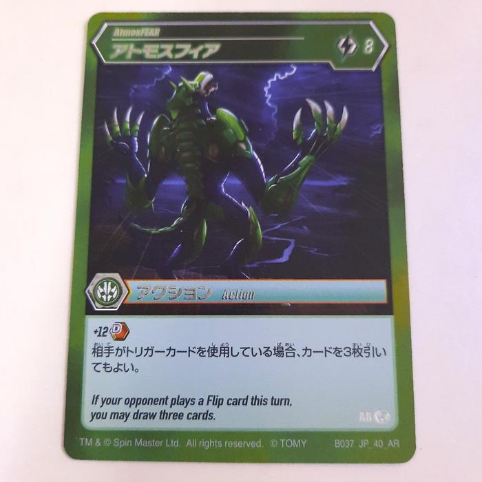Jual Kartu Bakugan Atmosfear ventus action tcg (lupitheon) - Kota ...