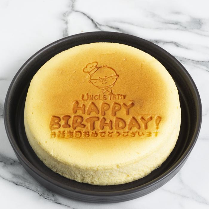Jual Uncle Tetsu - Signature Cheesecake with Happy Birthday Stamp ...