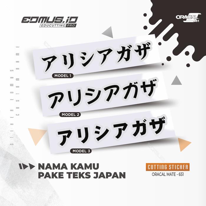 Jual Cutting Stiker Custom Nama Jepang | Cutting Sticker Oracal Premium ...