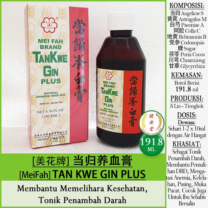 Jual [MeiFah] TAN KWE GIN PLUS [Dang Gui 美花当归养血膏] 191.8ml u.Tambah ...