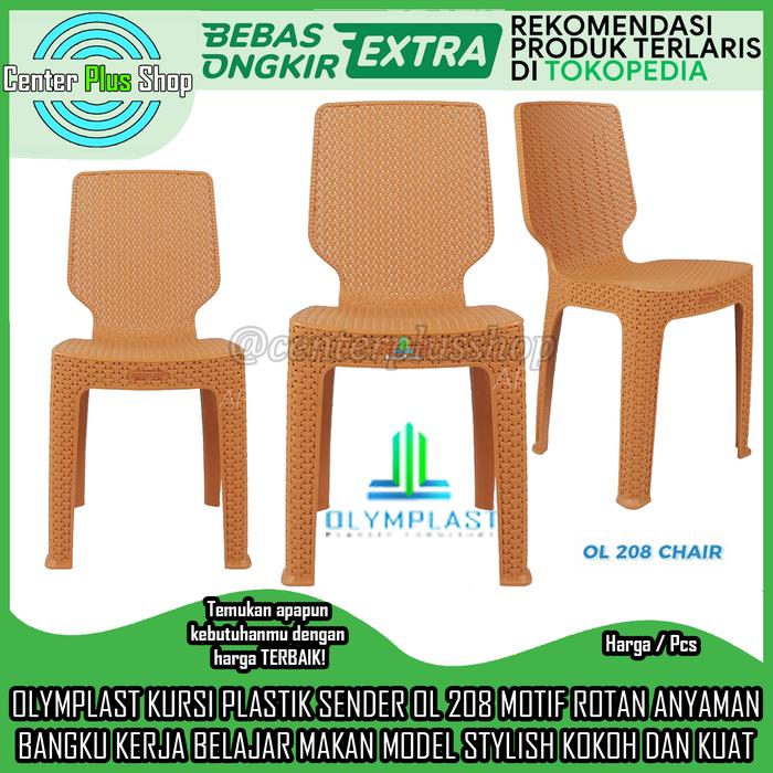 Jual KURSI PLASTIK SANDARAN OL 208 MOTIF ROTAN OLYMPLAST TANPA TANGAN ...