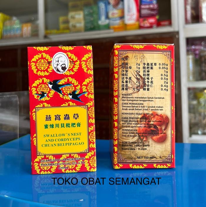 Jual Swallow's Nest and Cordyceps Chuanbei Pipagao - Sirup Obat Batuk ...