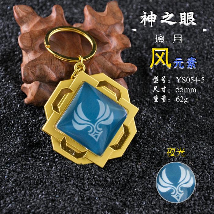 Jual Genshin Impact Liyue Vision Metal Keychain - Pyro - Kota Surabaya ...
