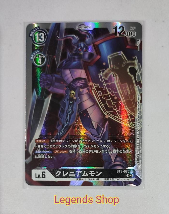 Jual Craniummon Craniamon BT3-075 SR Kartu Digimon Card Game RB01 ...